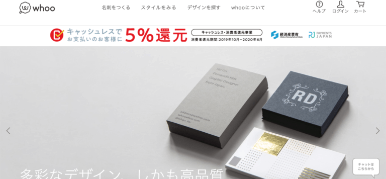 How to Make the Perfect Japanese Business Card | GlotureBlog